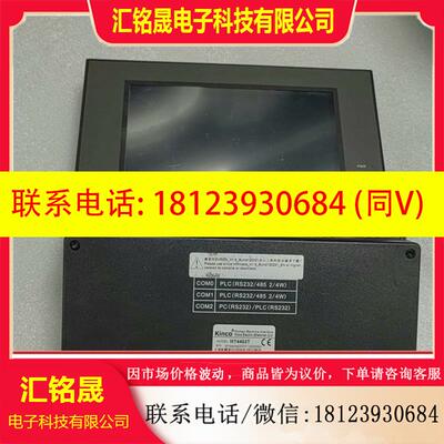 议价:步科MT4403T触摸屏,正常,测试好,图