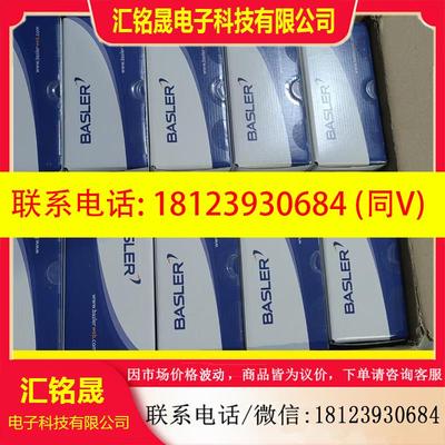 议价:原装basler工业相机ral4096-80km