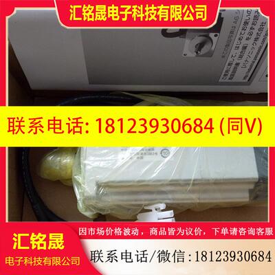 议价:电机MSMD082S1S/P1U/P1V/P1T/P1C、MHMD082P1U/P1T/S1S