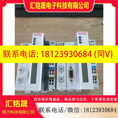 议价:倍福 BX3100-0000  实物照片 完好