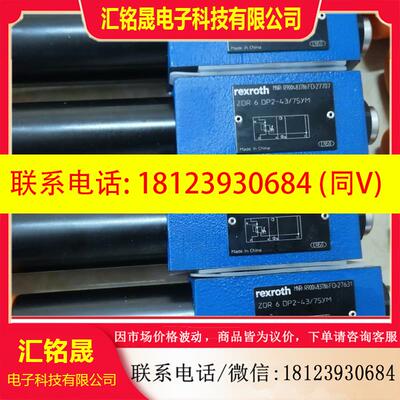 议价:原装正品R900483786 ZDR6DP2-4X/75YM