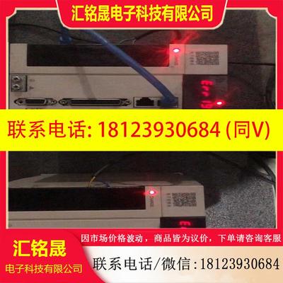 议价:汉桥科技伺服驱动器HS100M2-A20A通电显示