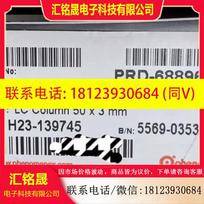 议价:飞诺美C18色谱柱 ①00B-4462-Y0,Kinetex 2.6um C18 10