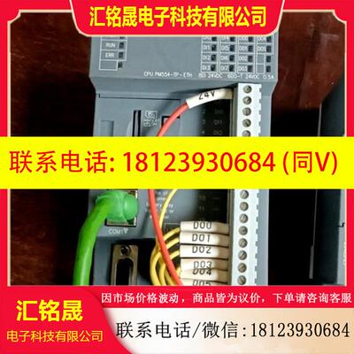 议价:ABB PM554-TP-ETH淘汰设备剪线件,