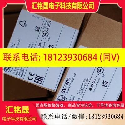 议价:IFM易福门SV7500液体流量计  拍前请