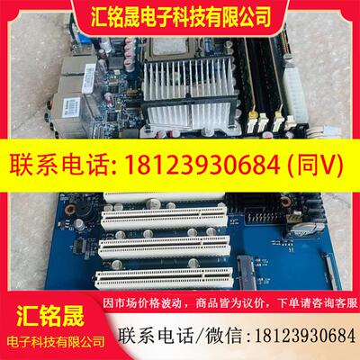 议价:控创 KT965/ATXP工控主板实物图