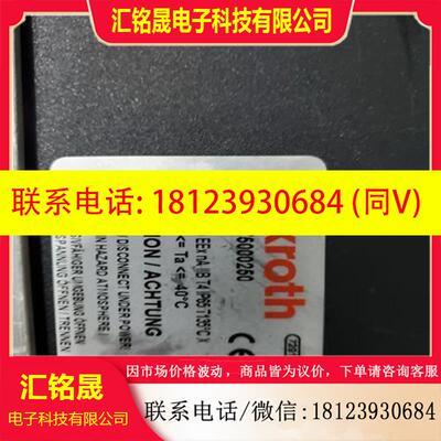 议价:产品:力士乐接线模块3375000250