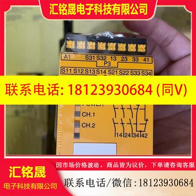 议价:皮尔兹pilz PNOZ X3P C 787310,未拆