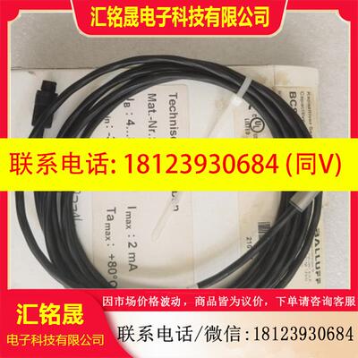 议价:BALLUFF巴鲁夫 BCS0013 BCS G06T4B-XXS30G-EP02-GZ01-002