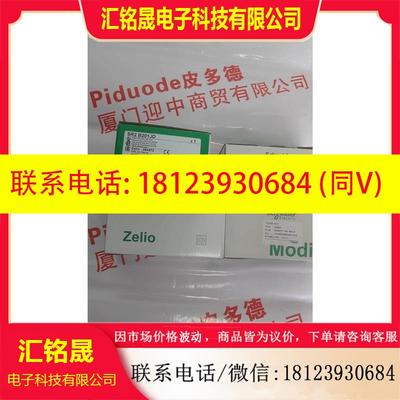 议价:SR2B201JD 施耐德可编程控制器原装正品现货,