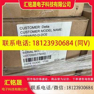 议价:台达ESR-48/56AC原包4856AC