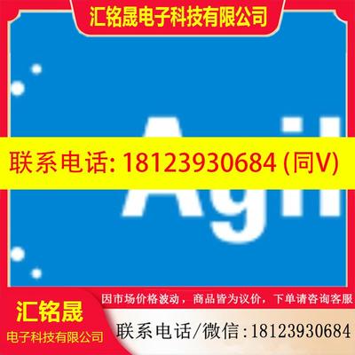 议价:安捷伦G4280-60026 s46