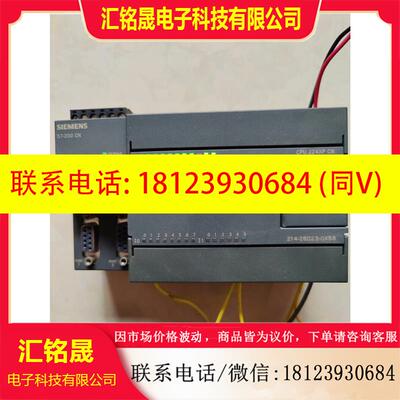 议价:西门子S7-200PLC 224XPCN AC/DC/R