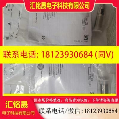 议价:易福门光电O6T202 O6T200 IGM200 IGT2
