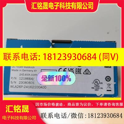 议价:原装德国SICK传感器WLA26P-24162100A00