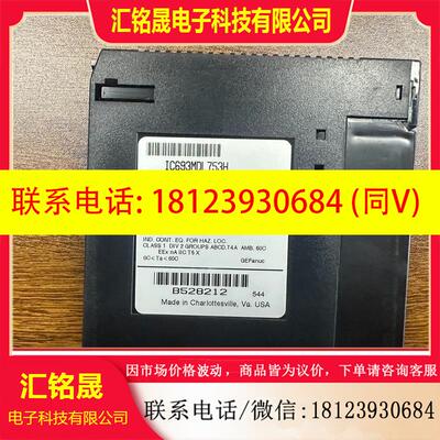 议价:ic693mdl753h GE模块 完好 有破损 当配件