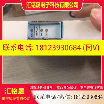 议价:MTL4511   一块.原装未拆封