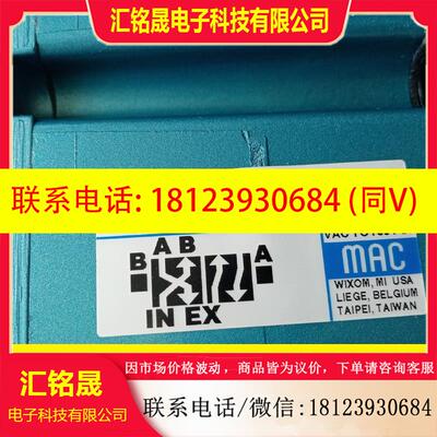 议价:美国MAC 6000系列电磁阀6311D-312-PM-50