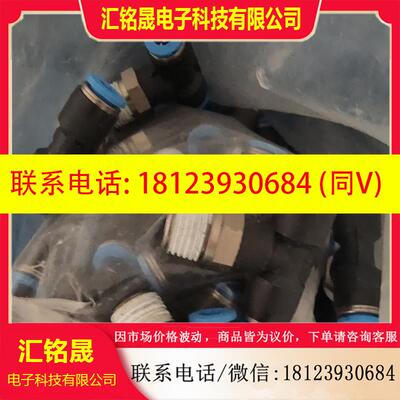 议价:MFH-5-1/8-S-B 19759 MFH-5-1/8-L-S-B 30992 MLH-5-1/8-B