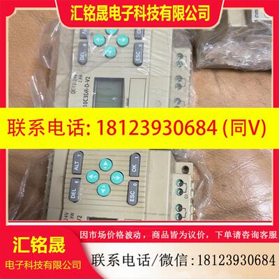 议价:欧姆龙小型程式设计继电器ZEN-10C3DR-D-V2(