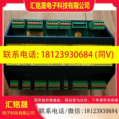 议价:Rolls Royce SLIO 02 CANMAN控制器拆