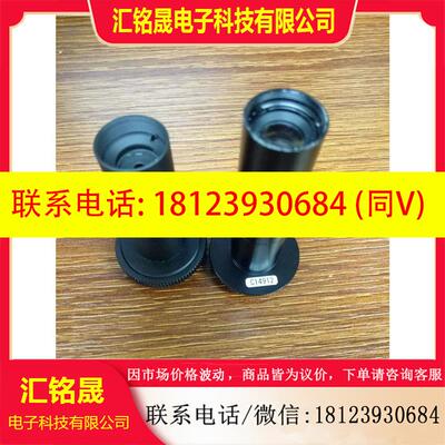 议价:工业远心镜 C14912现货 实物图