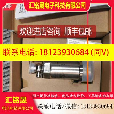 议价: PM1704 PM1709 PM1703 连接线-