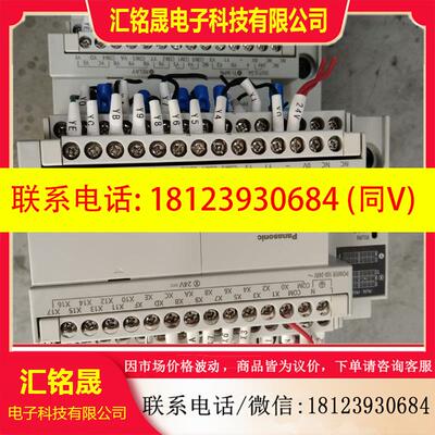 议价:PLC  AFPXOL40MR-F