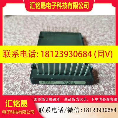 议价:PS11012PS11013PS11014PS1101