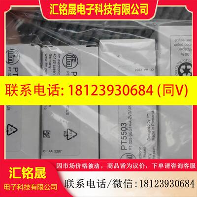 议价:原装IFM易福门压力开关PT5503 压力变送器现货