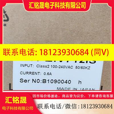 议价:V712S  V712IS