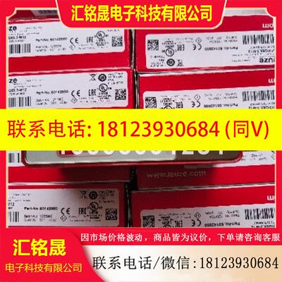 议价:leuze/劳易测HT36I/2X-200-M12 50147097 现货带背景抑制的
