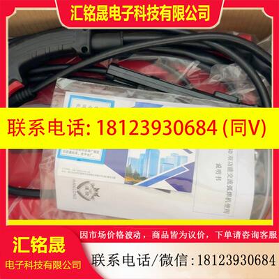 议价:汉隆NBA-350双交流弧焊机,两台220V,
