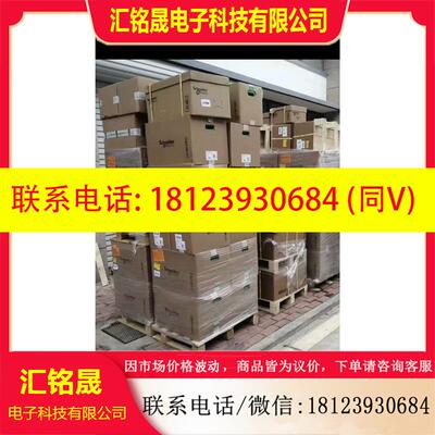 议价:施耐德模块TM241CE40R/TM241CE40T 现货