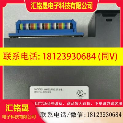 议价:台达AH32AN02T-5B,AH32AM10N-5B