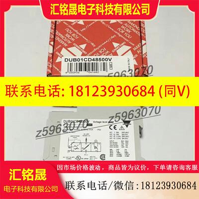 议价:DUB01CD48500V 继电器 原装正品 为准