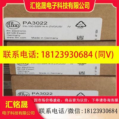 议价:IFM易福门PA3022现货