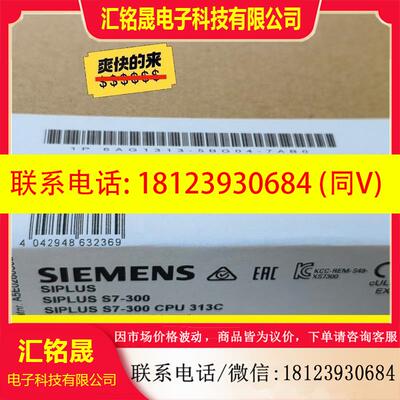 议价:6AG1313-5BG04-7AB0  6AG1 313-5