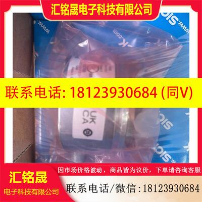 议价:DFS60B-S1PC10000 1036756西克增量型编
