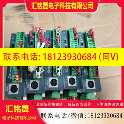 议价:显控plc小主机FGRB-C8X8T/2/2
