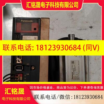 议价:伺服驱动器一套,750w伺服驱动器一套,MCDJT3