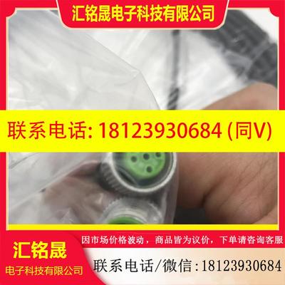 议价:德国穆尔MURR 线缆7000-40021-6540500