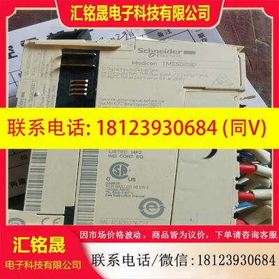 议价:施耐德PLC模块TM5SDl12D  实物图 质保