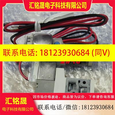 议价:SMC电磁阀SYJ7140 SYJ7440 SYJ7240 SYJ7340-1DZ 5LZ 6MOZ