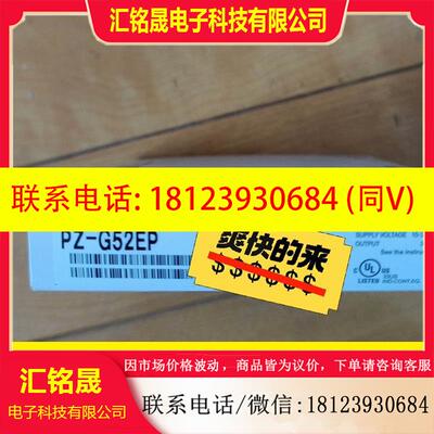 议价:基恩士传感器 PZ-G52EP  ,原装正品