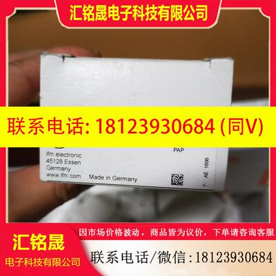 议价:IFM IM5117 IM5115 IM5119 IM5116 IM5123传感器现货