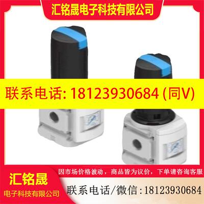 议价:费斯托  FESTO 电气模块 VMPA1-MPM-EMM-4  537987 现货