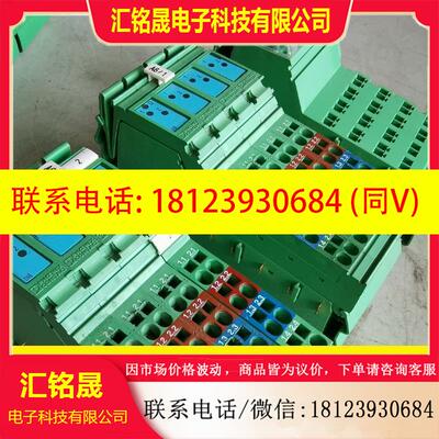 议价:IBIL 24 DI 8 菲尼克斯 2726227