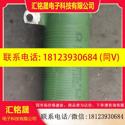 议价:ABB变频器ACS2000启动充电电阻DANOTHERM F2 R7641-233402