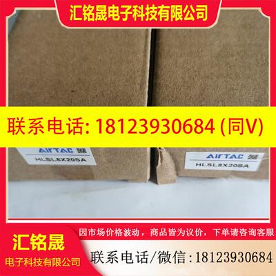 议价:亚德客滑台气缸 HLSL8X20SA,实物图,原装正品,